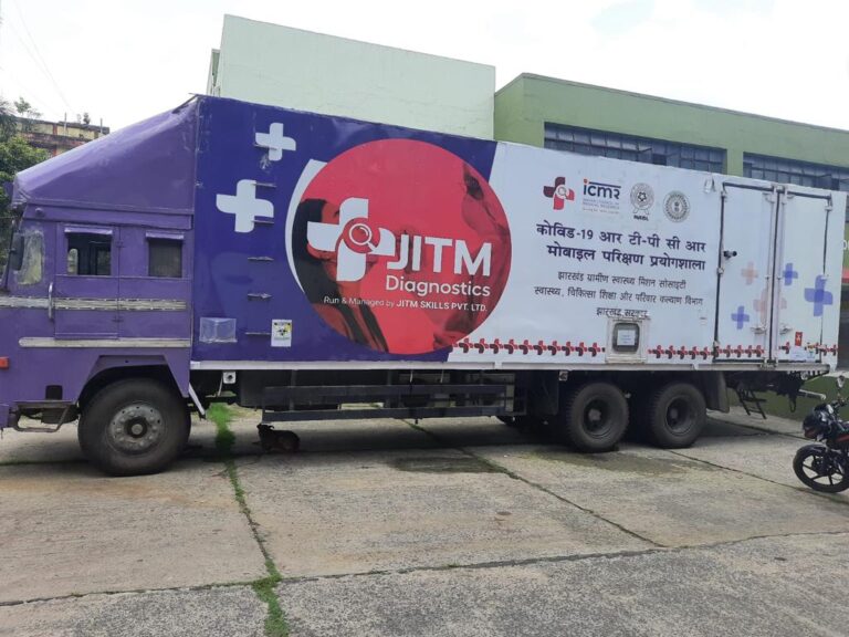 Mobile Diagnostic Services - JITM Diagnostics